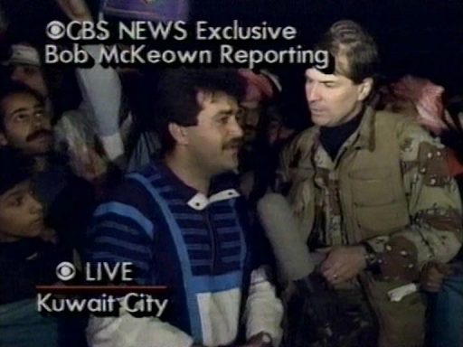 The Gulf War 1991 | TVARK