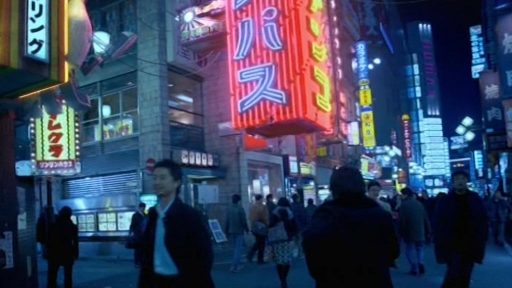 Channel 4 Ident – Tokyo | TVARK