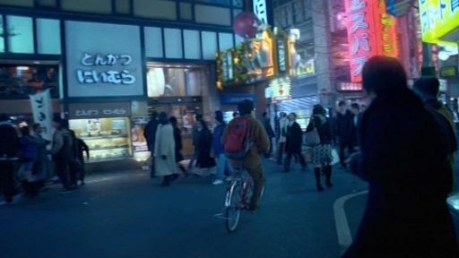 Channel 4 Ident – Tokyo | TVARK