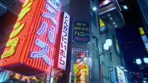 Channel 4 Ident – Tokyo | TVARK