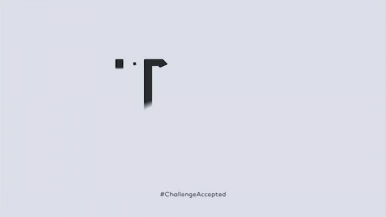 Challenge Break Bumper | TVARK