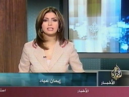 Al Jazeera News Bulletin | TVARK