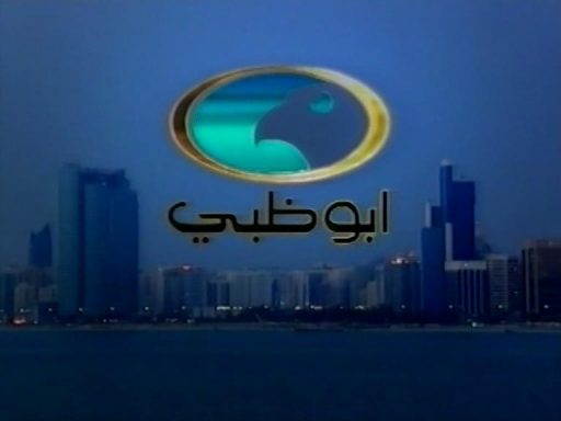 Abu Dhabi TV Ident | TVARK