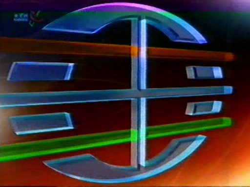 RTP Televisão Portuguesa promo | TVARK