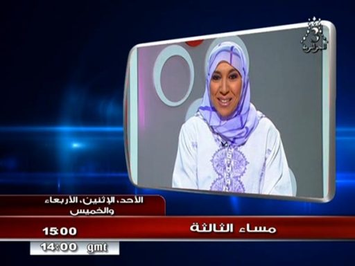 Algerie 3 Programme Promotions (2) | TVARK