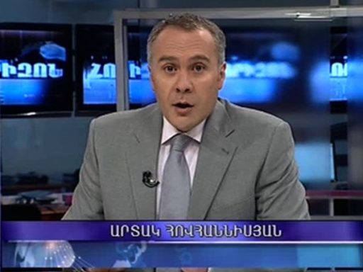 Shant TV News | TVARK