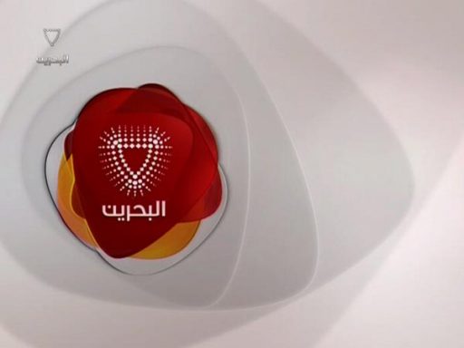 Bahrain TV Ident | TVARK
