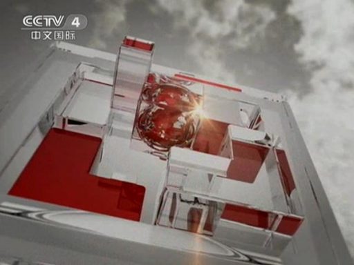 CCTV4 Ident | TVARK