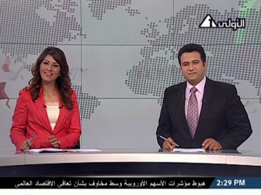 Al Oula News | TVARK