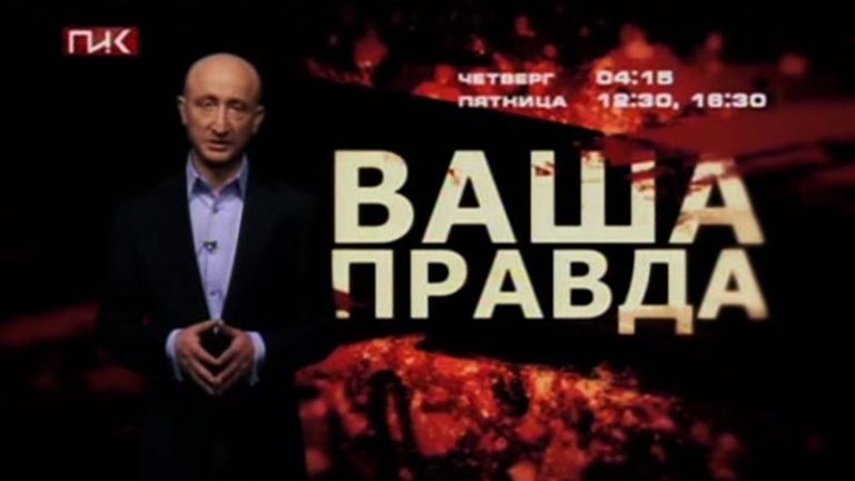 Pik TV Programme Promotions (1) | TVARK