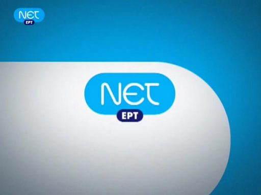 NET Break Bumpers (2) | TVARK