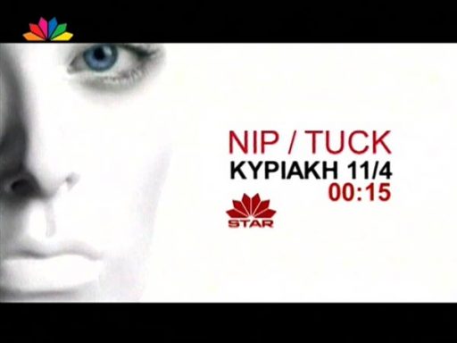 Star Programme promo | TVARK