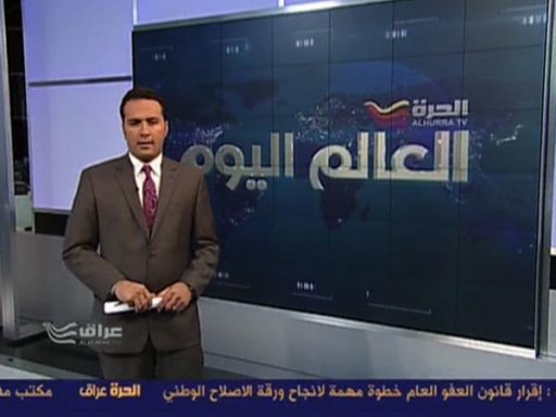 Alhurra Iraq – News | TVARK