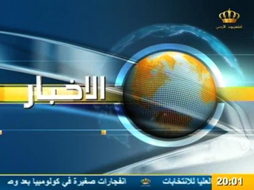 Jordan TV News | TVARK