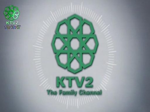 KTV2 Ident | TVARK