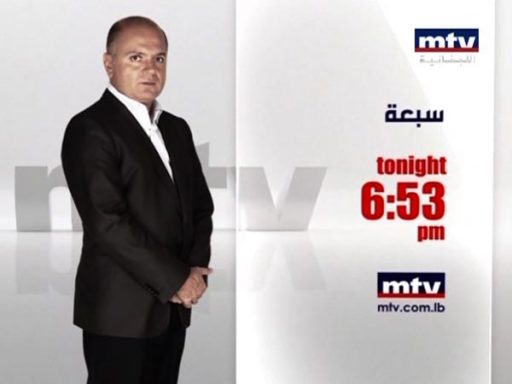 MTV Programme Promotions (2) | TVARK