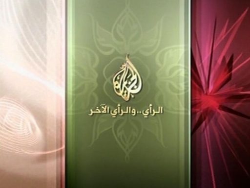 Al Jazeera Ident | TVARK