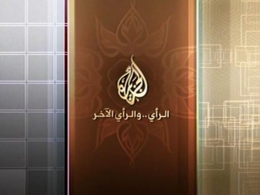 Al Jazeera Ident | TVARK