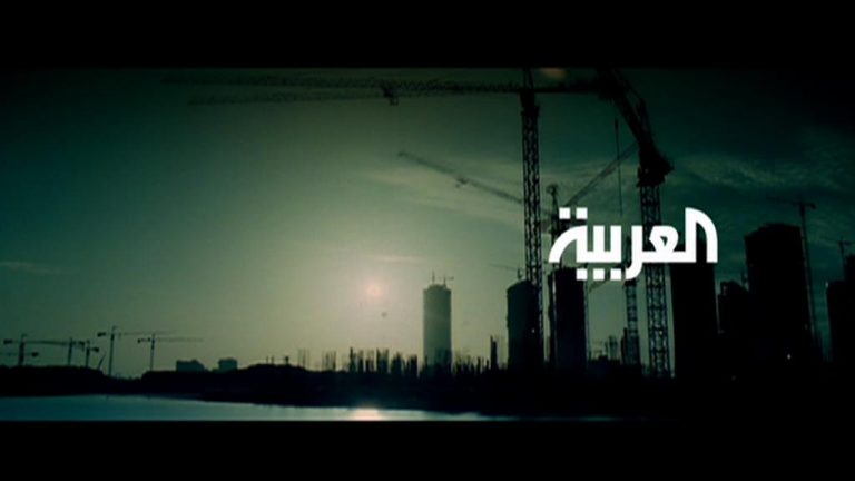 Al Arabiya Ident | TVARK