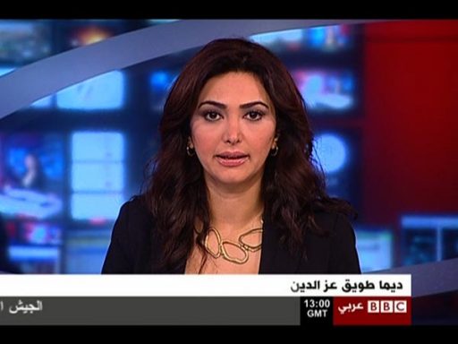 BBC Arabic News Summary (1) | TVARK