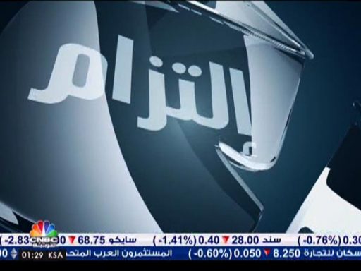 CNBC Arabia Ident | TVARK
