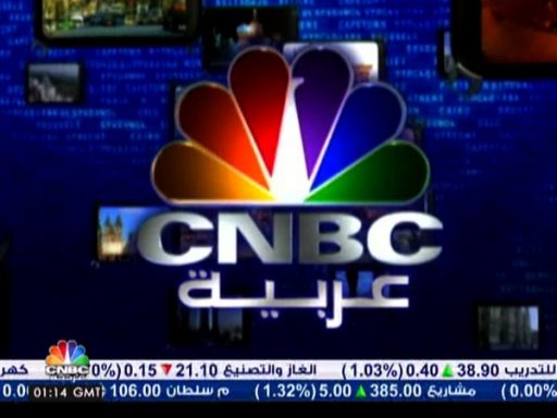 CNBC Arabia Ident | TVARK