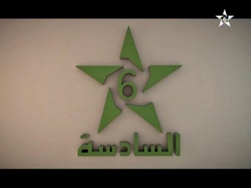 Assadissa Ident | TVARK