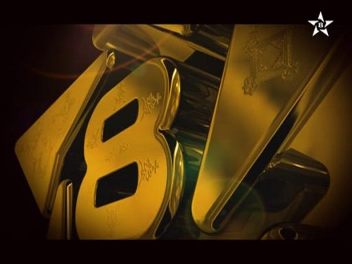 Tamazight Ident | TVARK