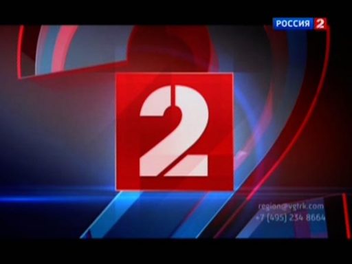 Rossiya 2 Ident | TVARK