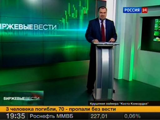 Rossiya 24 – News Programme | TVARK
