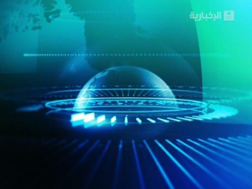 Al Ekhbariya Ident | TVARK