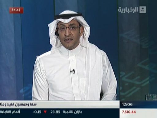Al Ekhbariya News | TVARK