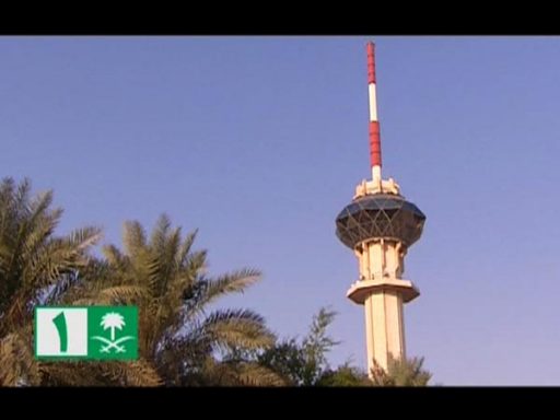Saudi 1 Ident | TVARK