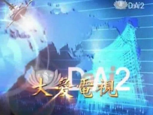 DaAiTV2 Ident | TVARK