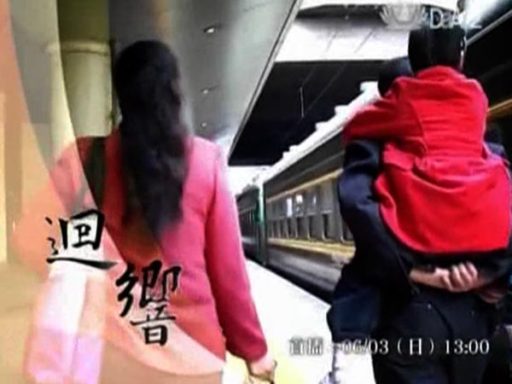 DaAiTV2 Programme Promotions (2) | TVARK