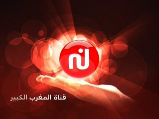 Nessma Ident | TVARK