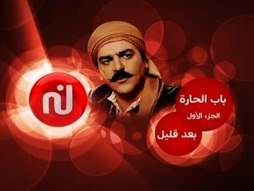 Nessma TV | TVARK
