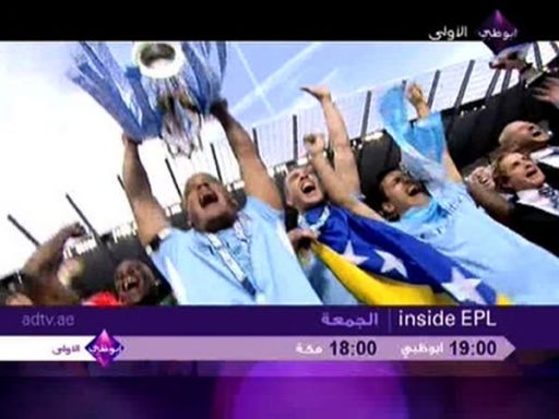 Al Oula Programme Promotions (1) | TVARK