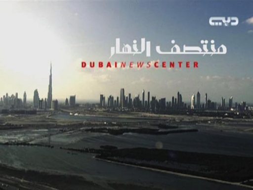 Dubai TV News | TVARK