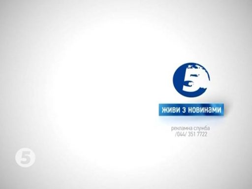 Channel 5 Break Bumper | TVARK