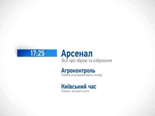 Channel 5 Ident | TVARK
