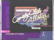 Showtime’s All-Star Comedy Club | TVARK
