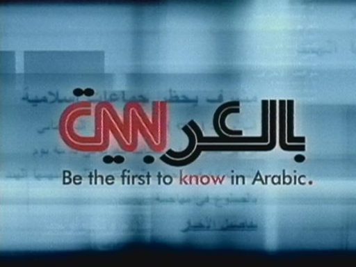 CNN Arabic promo | TVARK