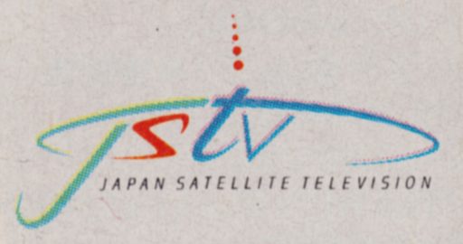 JSTV | TVARK