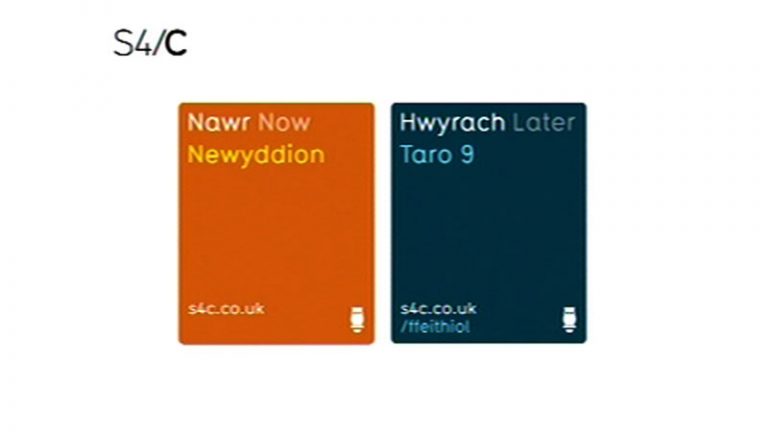 S4/C Now / Later | TVARK