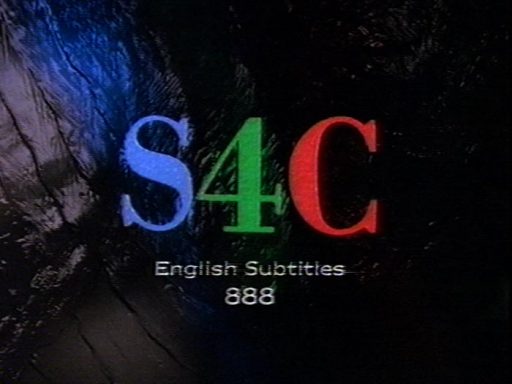 S4C Ident (short) | TVARK