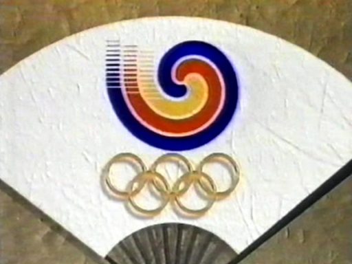 Olympic Grandstand (2) | TVARK