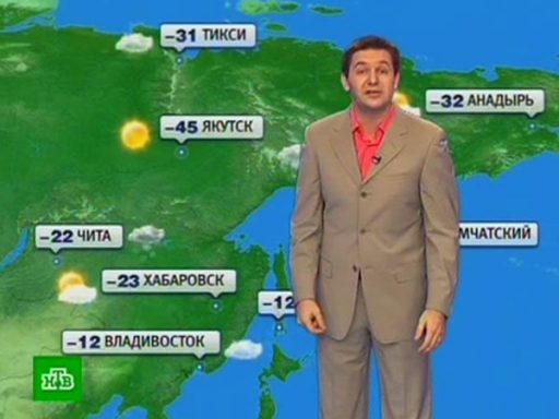 NTV Weather | TVARK