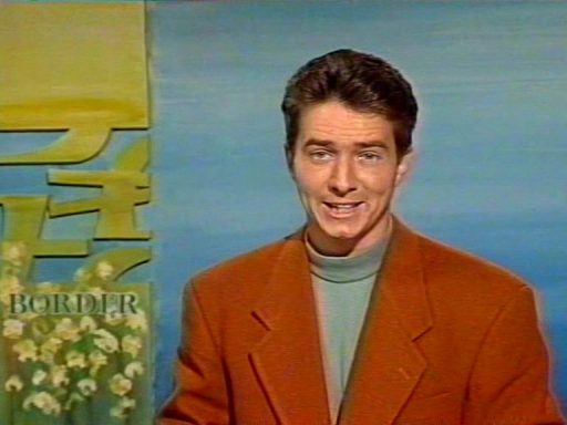 Border Continuity – Craig Austin | TVARK